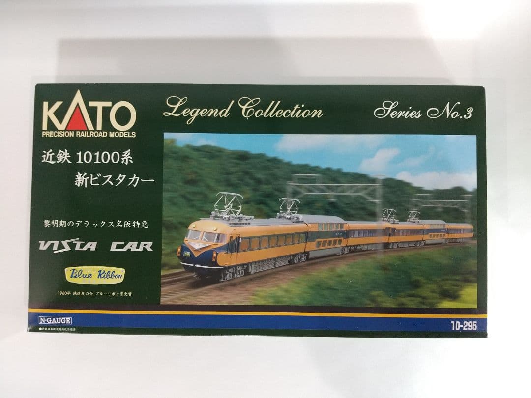 KATO 近鉄 10100系 新ビスタカー AB編成+C編成