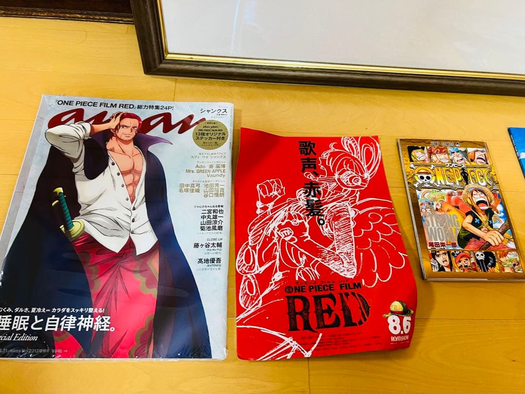 ONE PIECE劇場版STRONG WORLD 高級複製原画　RED特典セット