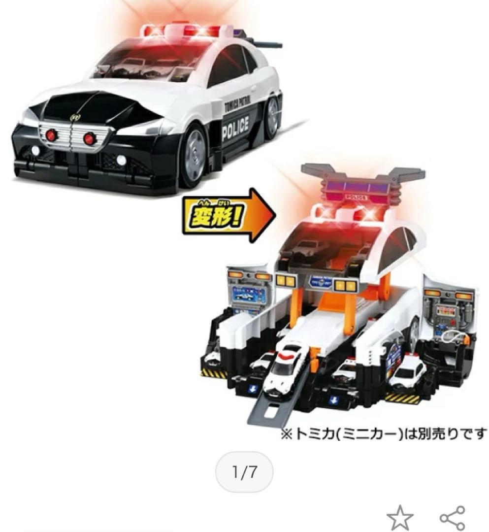 4点⭐︎トミカ DXポリステーションデカパトカー ANAジェットビルドシティ警察署