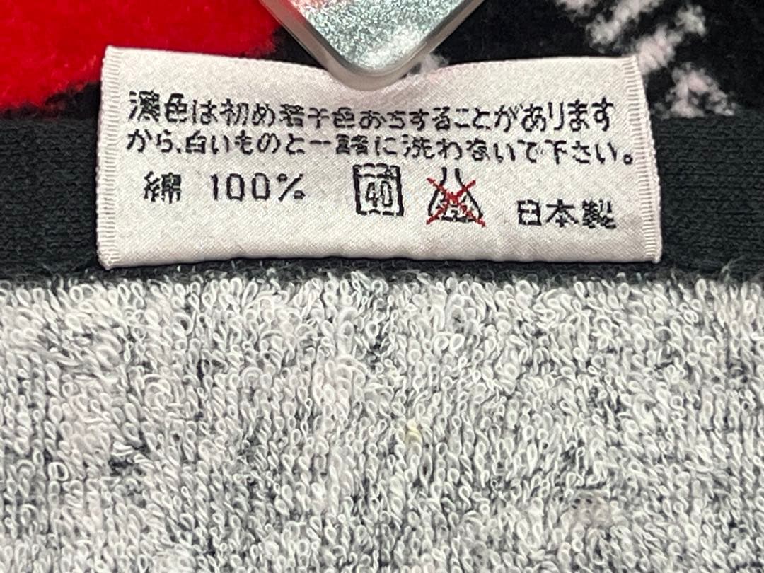 矢沢永吉☆91年Big Beatツアー スペシャルビーチタオル☆