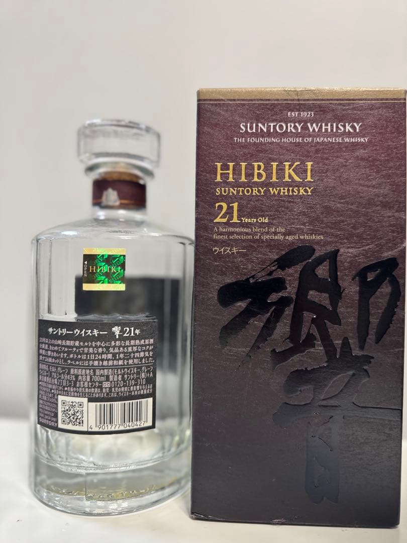 響 Hibiki 21年 ウイスキー 専用箱付き 空き瓶