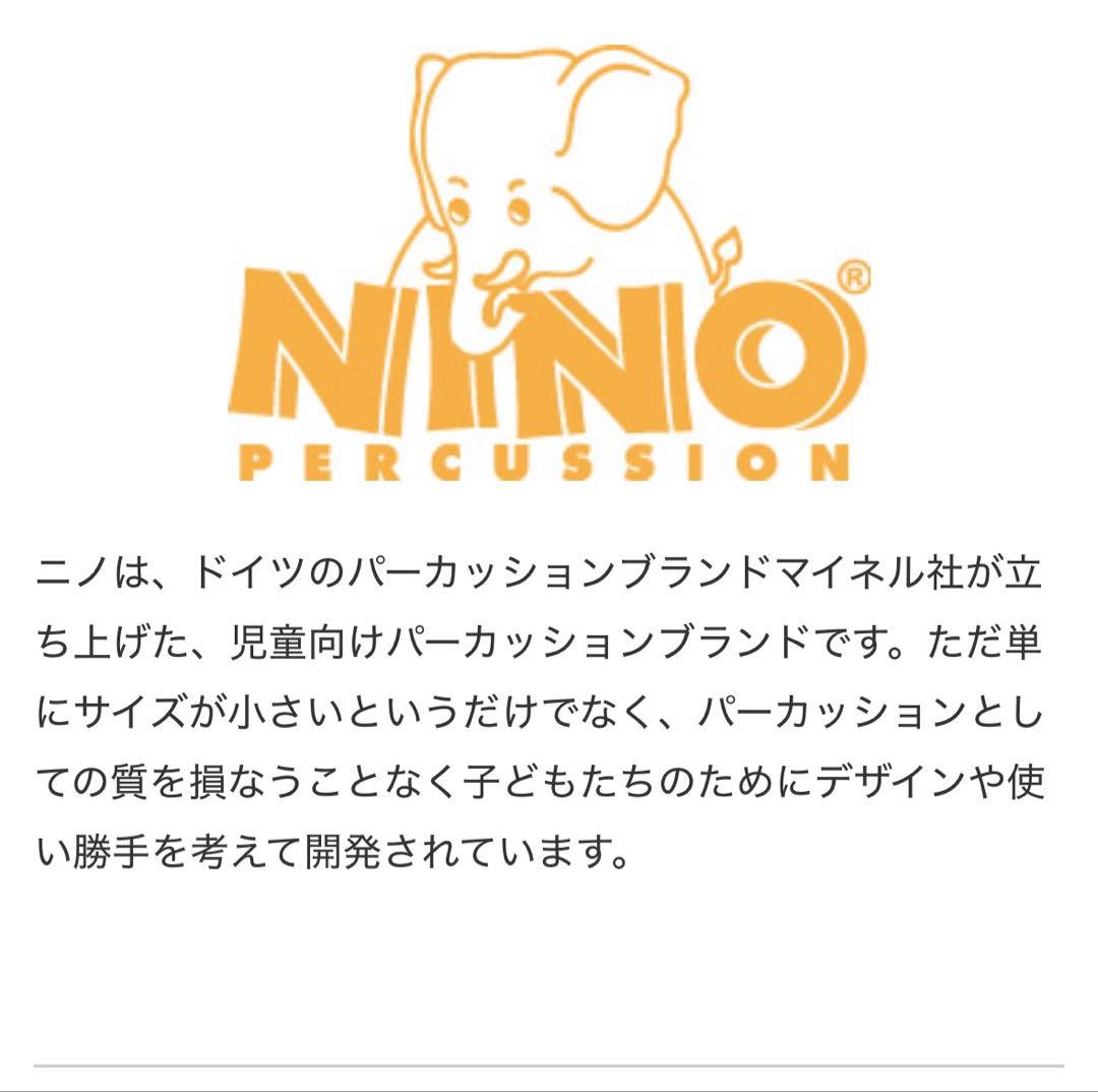 美品 ニノ NINO フルーツバスケットシェイカー 18個 フルーツシェイカー
