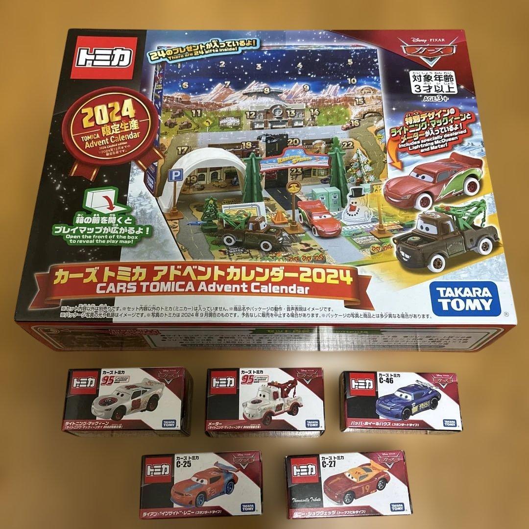 新品‼️早い者勝ち‼️トミカ　カーズ　ミニカー‼️バッハホイールハウス　マックィーン他