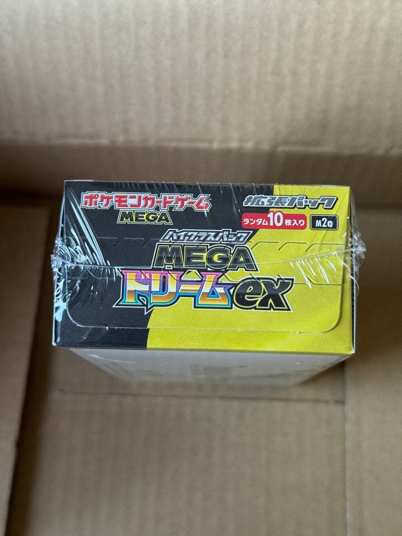 【匿名配送】ポケモンカードMEGA ハイクラスパック　ドリーム ex 未開封品