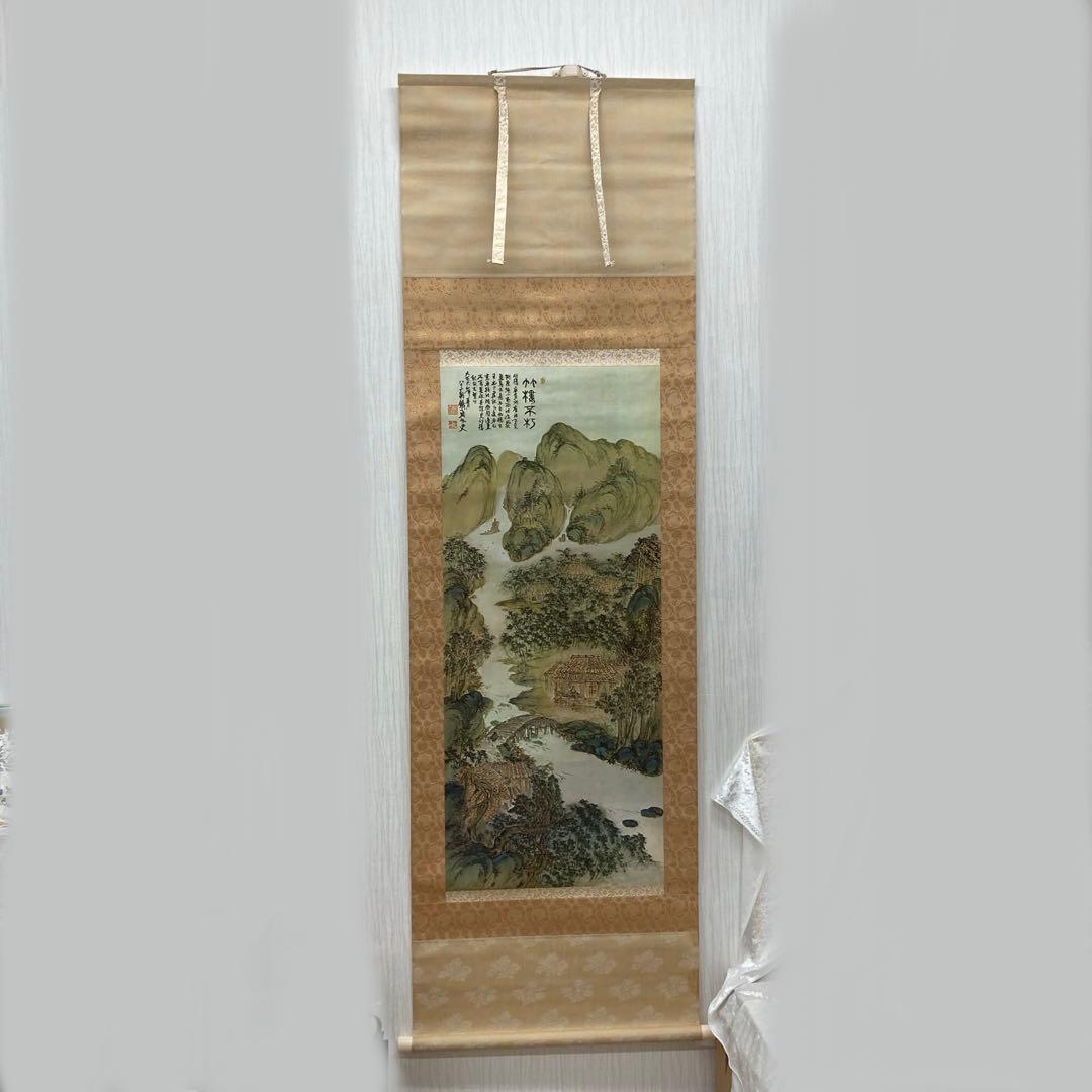 富岡鉄斎 王元之竹楼記 竹林の風景 水墨画 掛軸