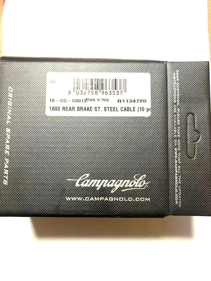10-CG -CB013 Campagnolo 1600リアブレーキ8本入り