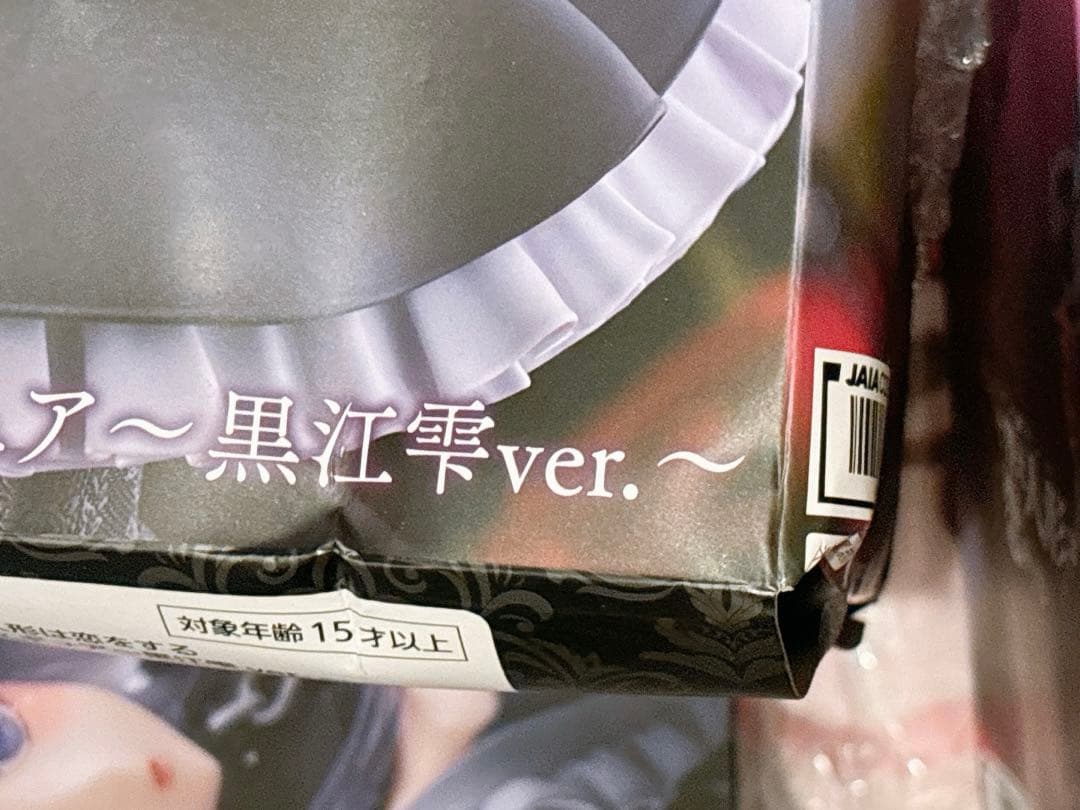 その着せ替え人形は恋をする T-most 喜多川海夢 フィギュア 黒江雫　13個