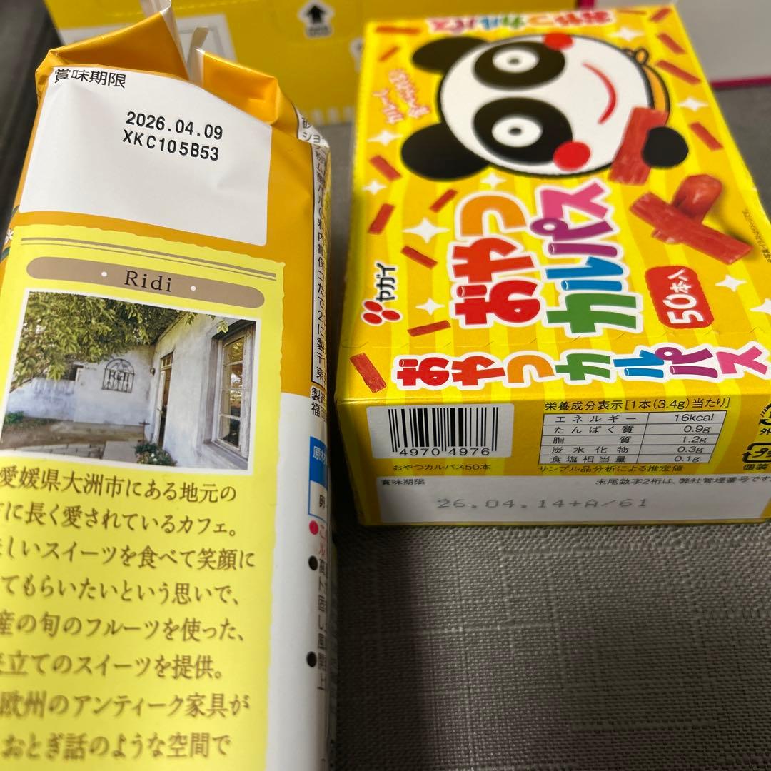 【全体画像2枚有】154点！おまけ写真あり！アミューズメント品　お菓子まとめ売り