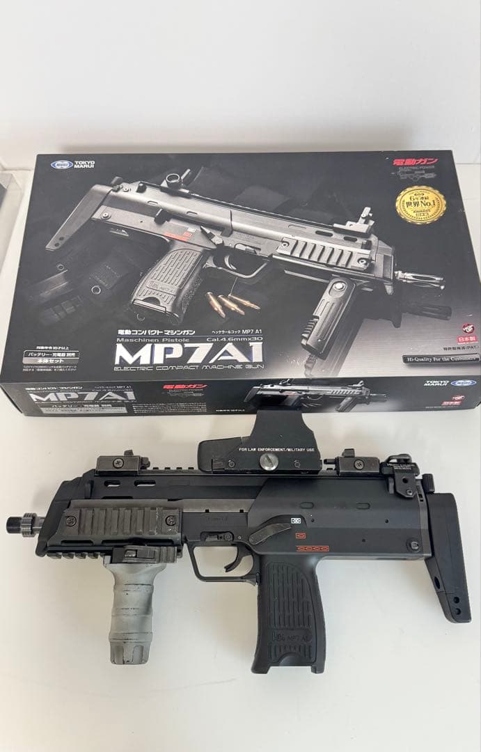 MP7A1 電動ガン 東京マルイ トイガン