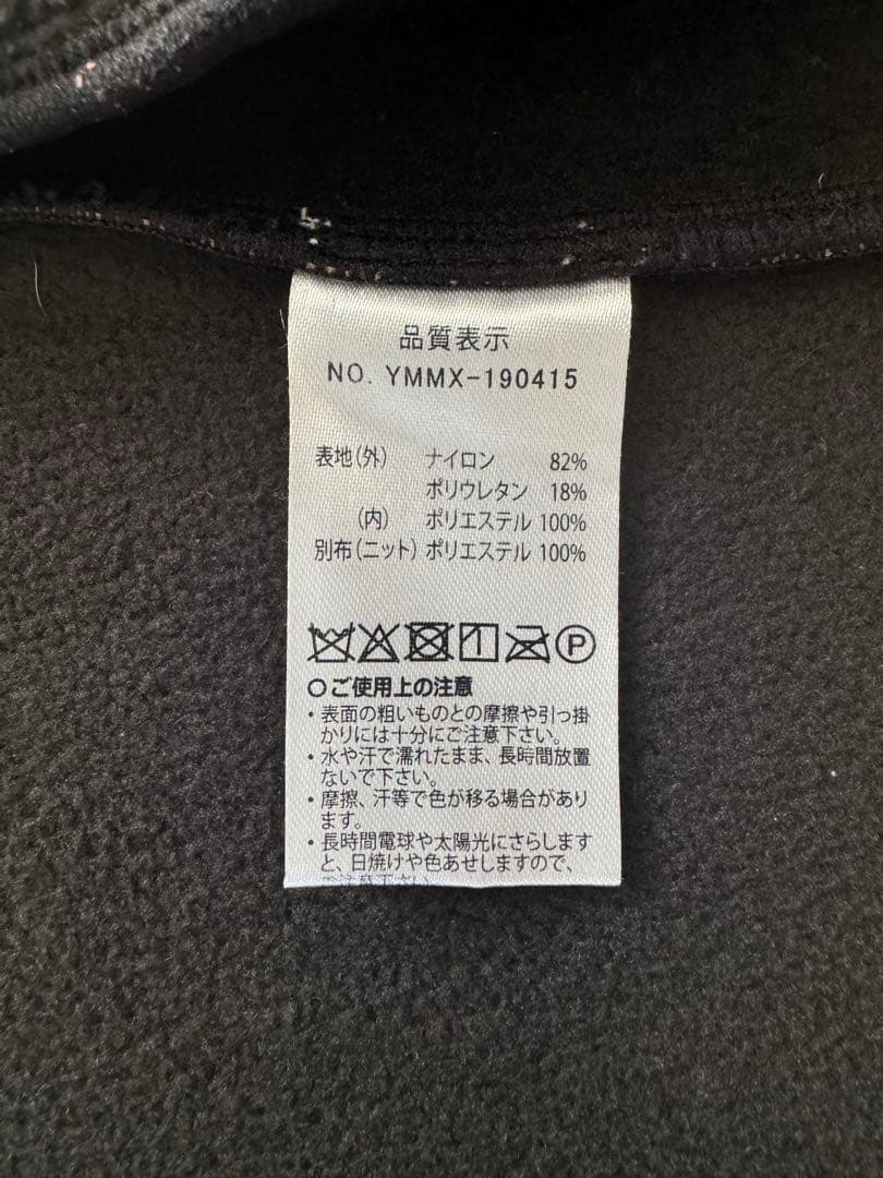 な*ね様 ムータマリン ベスト Ｌ メンズ ナイロン ジャージ ニット ゴルフ