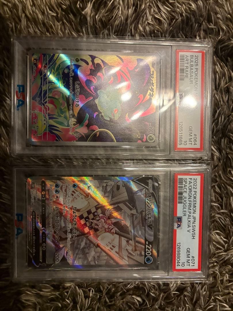 オリジンパルキアV SR フシギダネAR PSA10セット