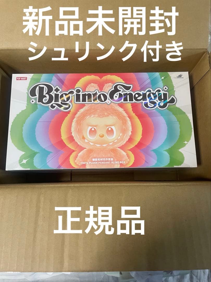 【正規品】Big into Energy アソートボックス LABUBU ラブブ
