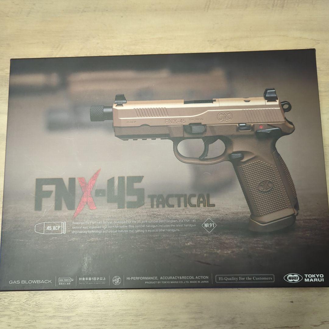 FNX-45 TACTICAL 東京マルイ ガスガン