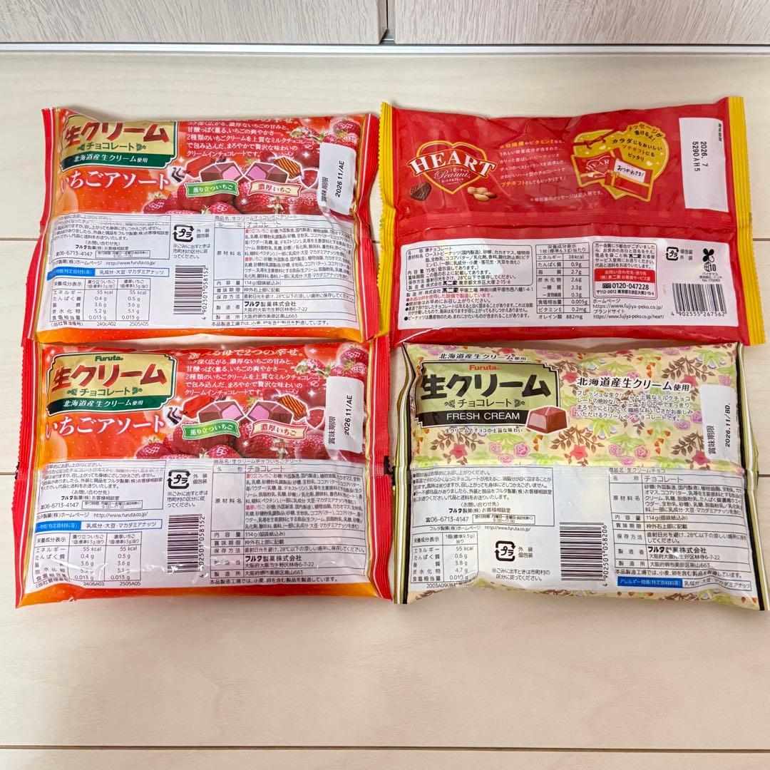 あ*ね様 お菓子まとめ売り③ 紗々＆メルティキッス＆小枝＆アルフォート＆さくさく
