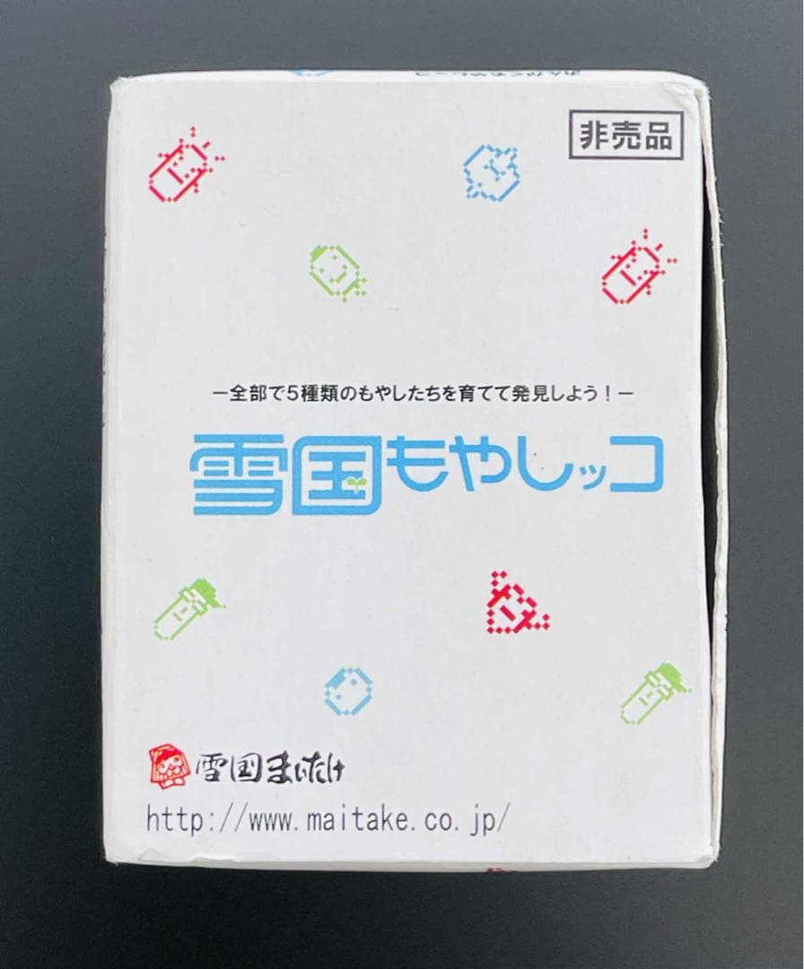 希少・入手困難・新品　雪国まいたけ 雪国もやしッコ 携帯育成ゲーム 未使用