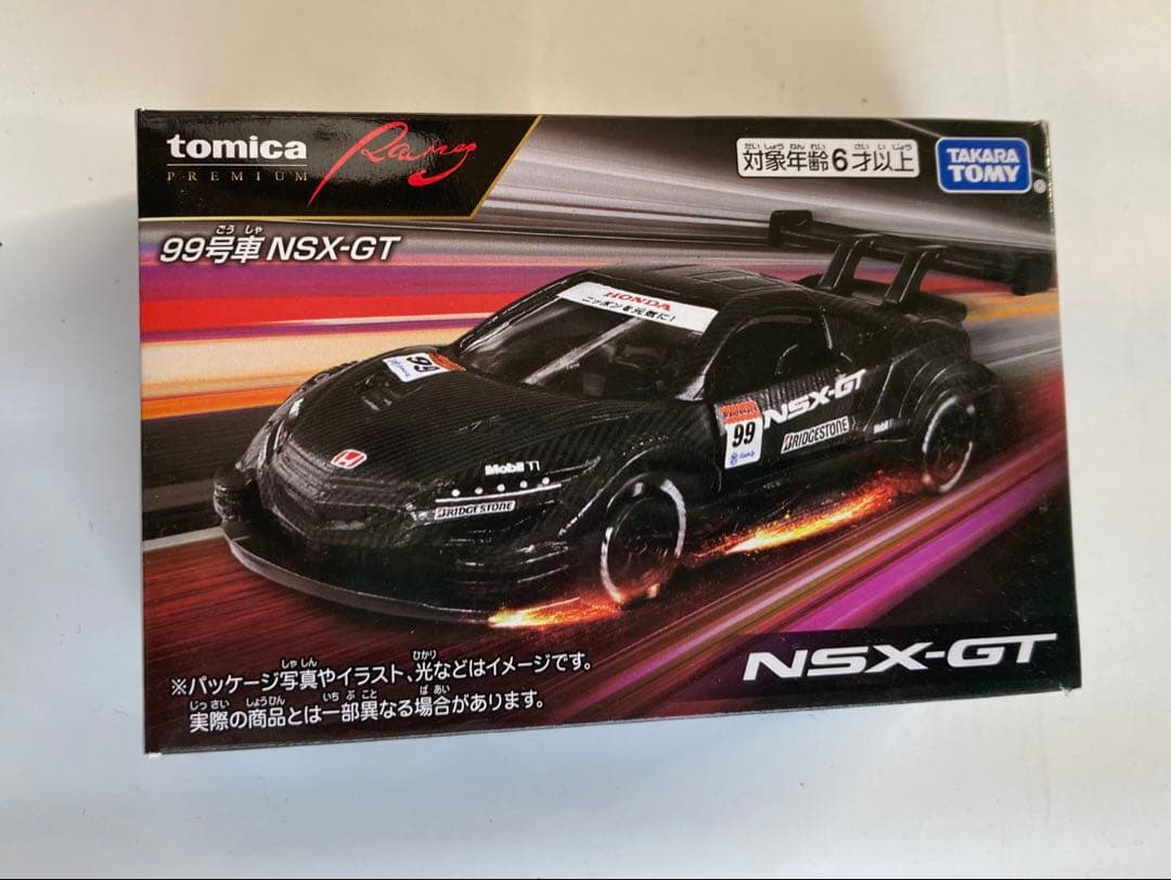 「3JSB sd さま専用」 トミカプレミアム レーシング NSX 2台セット