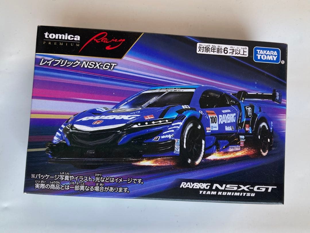 「3JSB sd さま専用」 トミカプレミアム レーシング NSX 2台セット