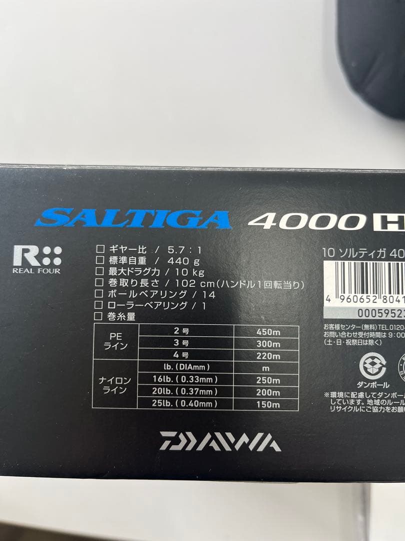 Daiwa SALTIGA 4000H ソルティガ