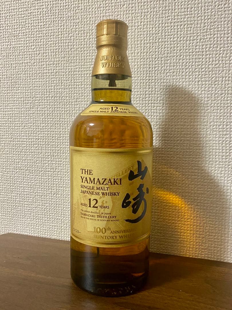 【ゾロさん】山崎・白州12年 100周年記念セット（未開封・箱無し）
