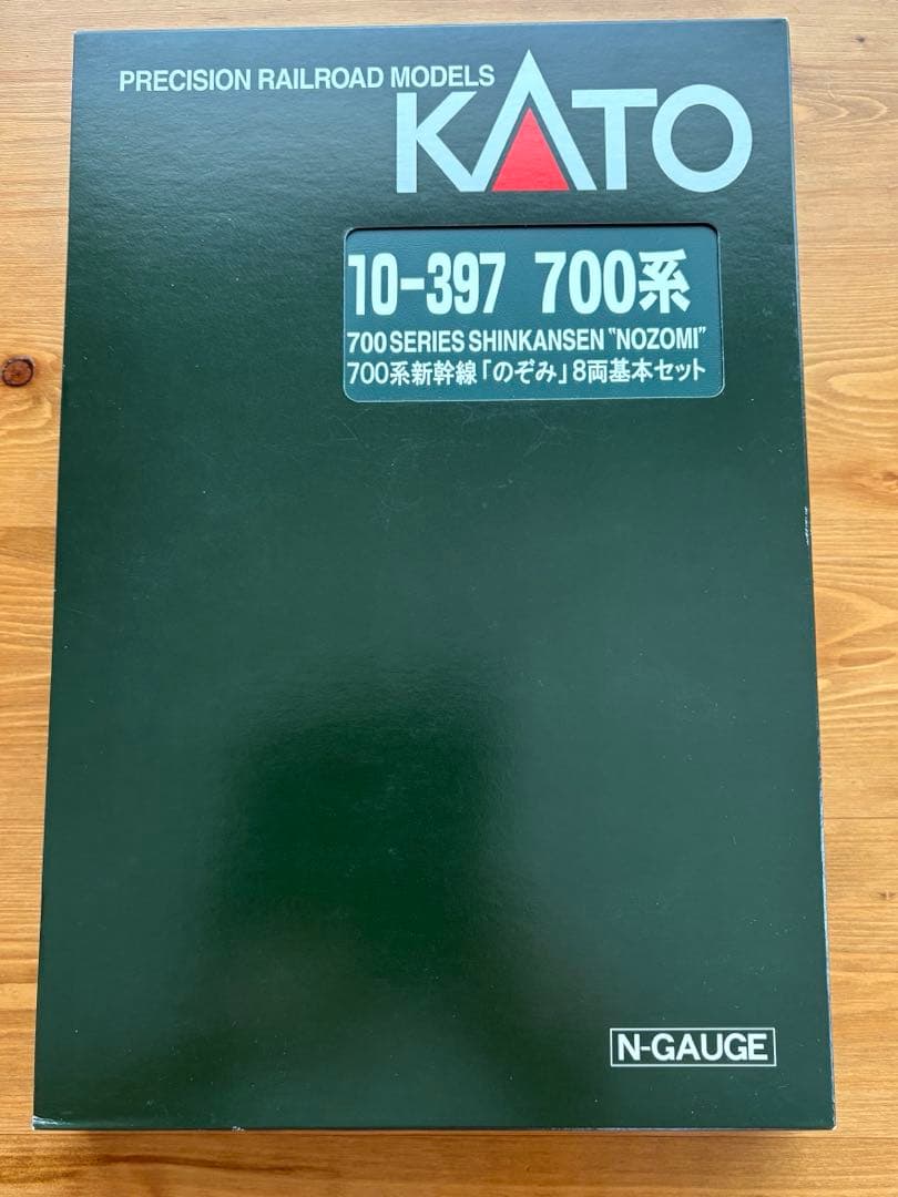 KATO 700系新幹線 NOZOMI ８両編成セット