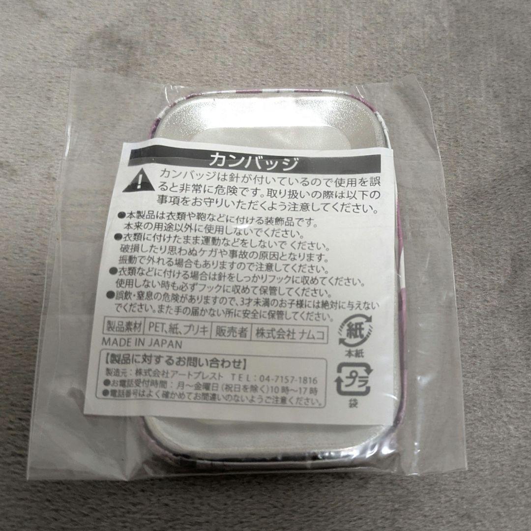⚠希少品 ⚠未開封 ⚠凹み有　ハイキュー‼　牛島若利　カド丸 缶バッジ