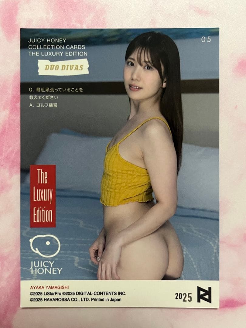 05 山岸あや花 ジューシーハニー 2025DUO DIVAS レギュラーカード