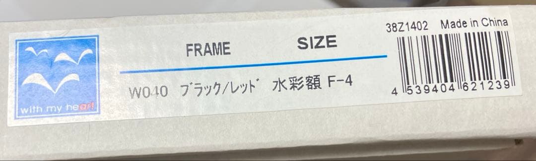 絵画F 4サイズ　風景画アート　インテリア　パステル画