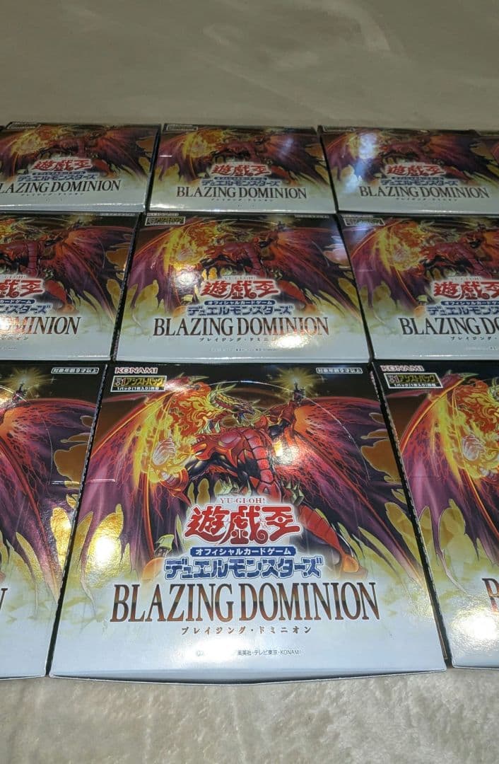 遊戯王 ブレイジング・ドミニオン 未開封品 420パック +α 数パック