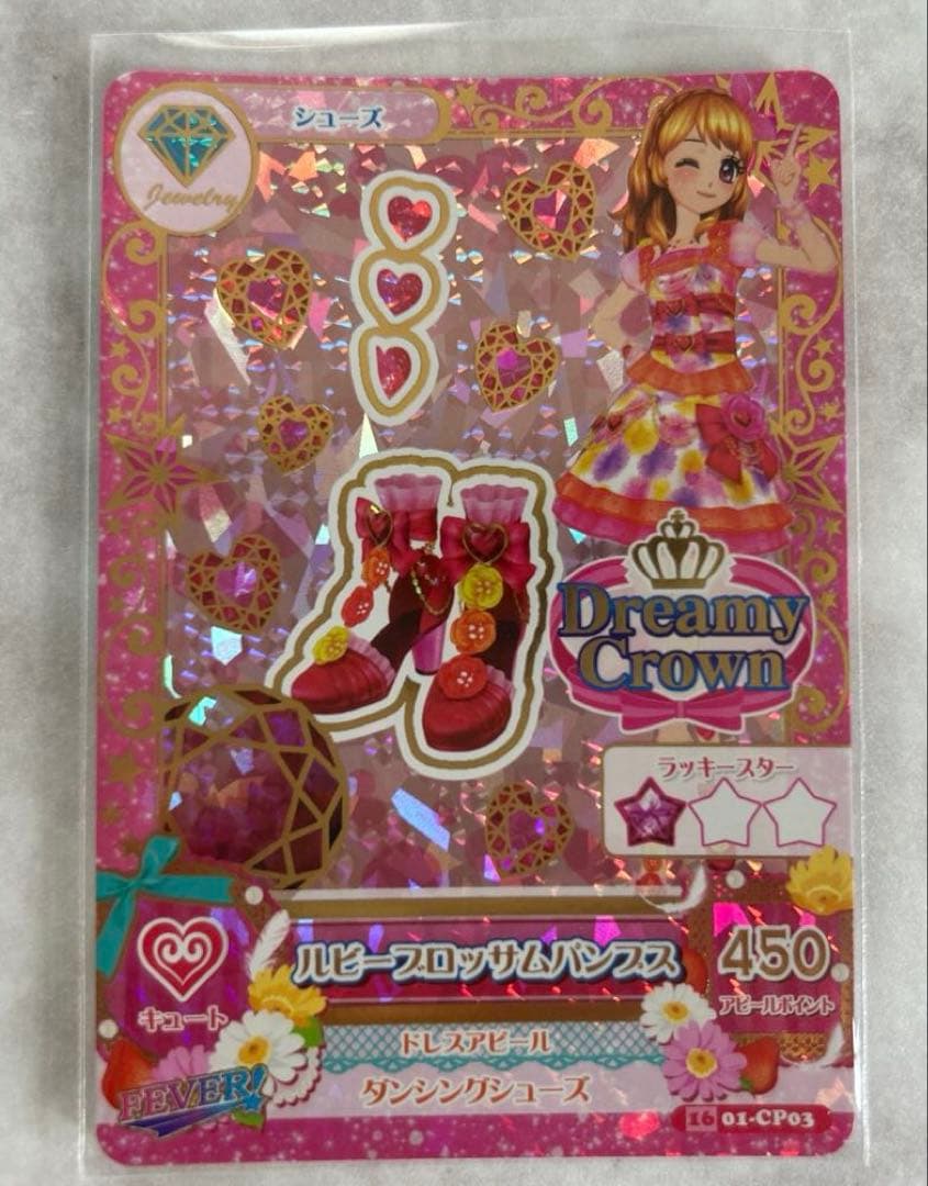 アイカツ！ルビーブロッサムコーデ・サファイアシャンデリアコーデ【未使用品】