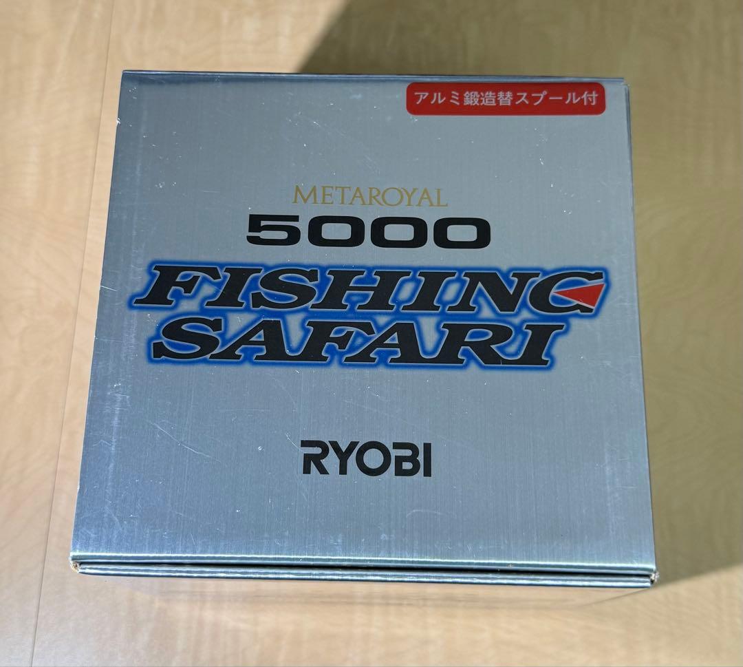 リョービ FISHING Safari 5000（替スプール・パワーハンドル付）