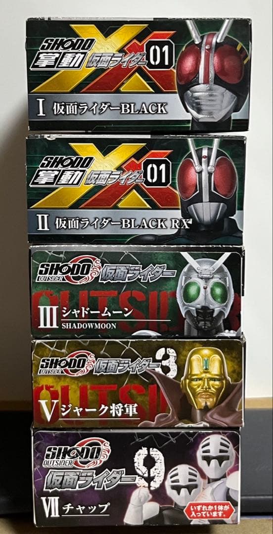 SHODO 仮面ライダーBLACK&RX&シャドームーン&ジャーク将軍&チャップ