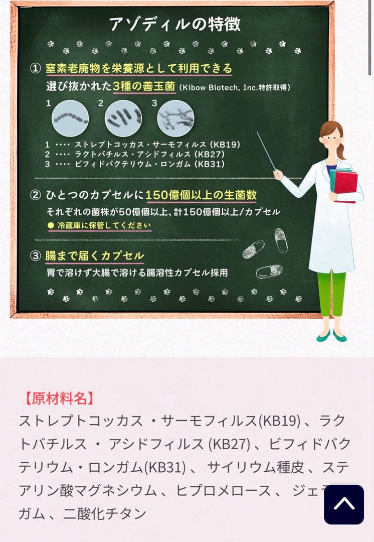 み*ま様 Azodyl 腎臓サポートサプリメント 90カプセル1個