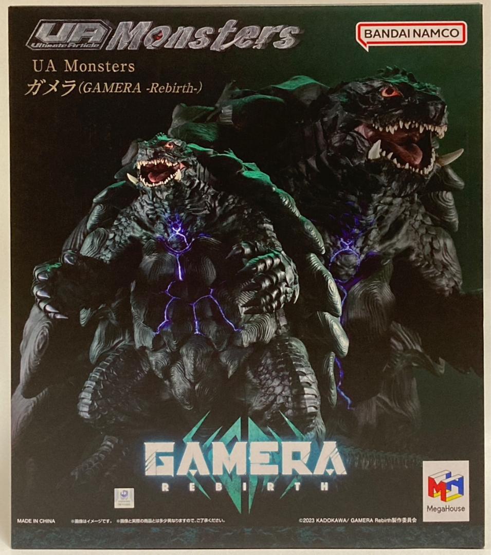UA Monsters ガメラ GAMERA Rebirth フィギュア