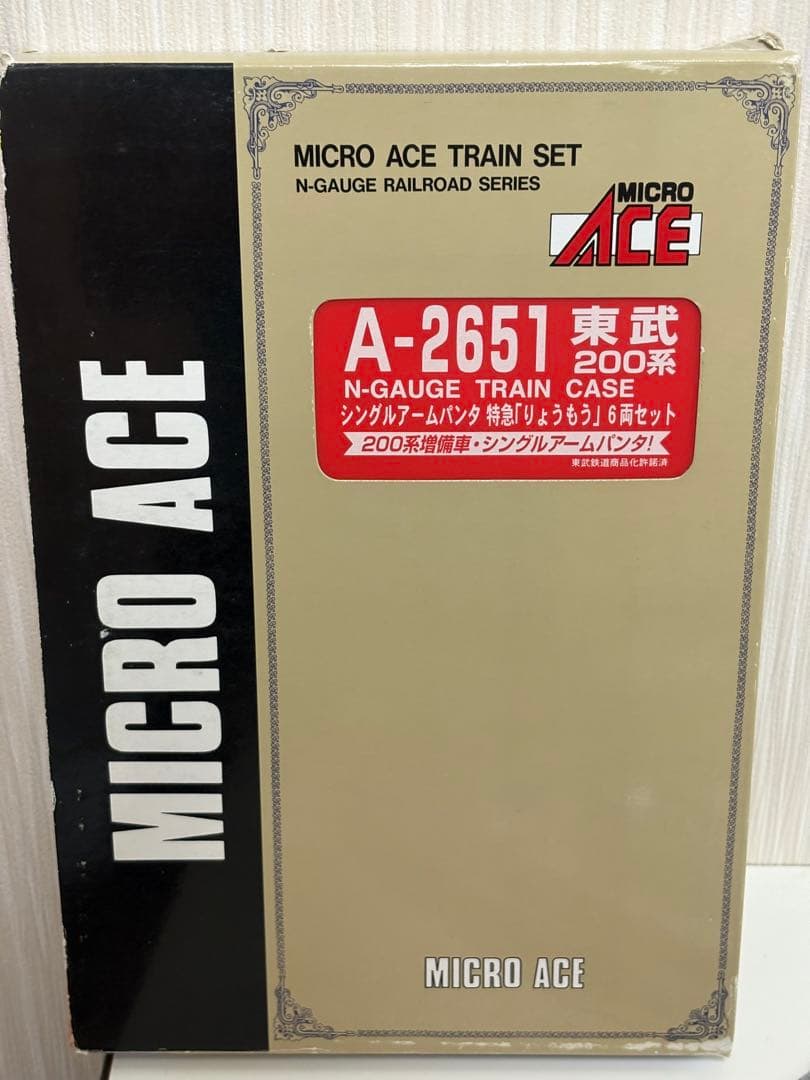 マイクロエース　A-2651 東武200系シングルアームパンタ　6両セット