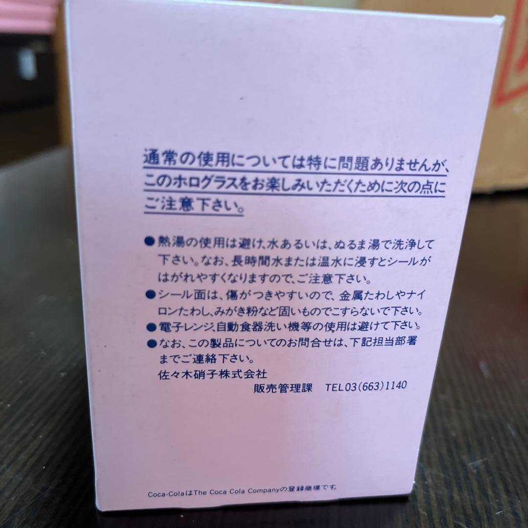【新品未使用】ディズニーホログラス×48個　コカコーラノベルティ　非売品　レトロ
