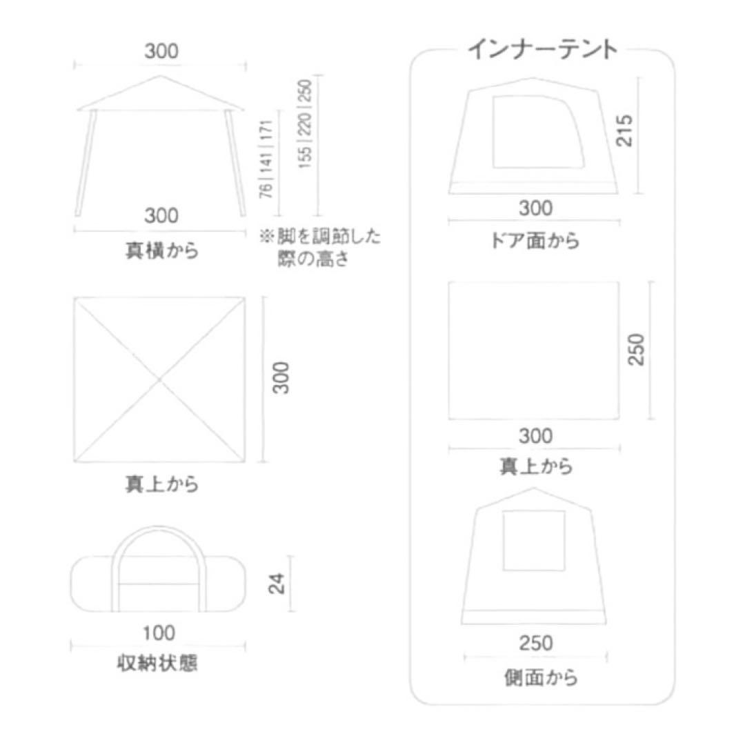 【新品未使用】Coleman(コールマン) テント パーティーキャビン 3025