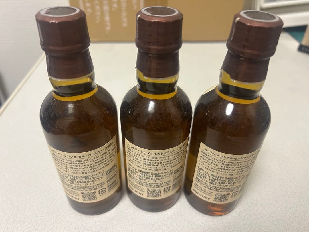 山崎 シングルモルトウイスキー180ml 3本セット