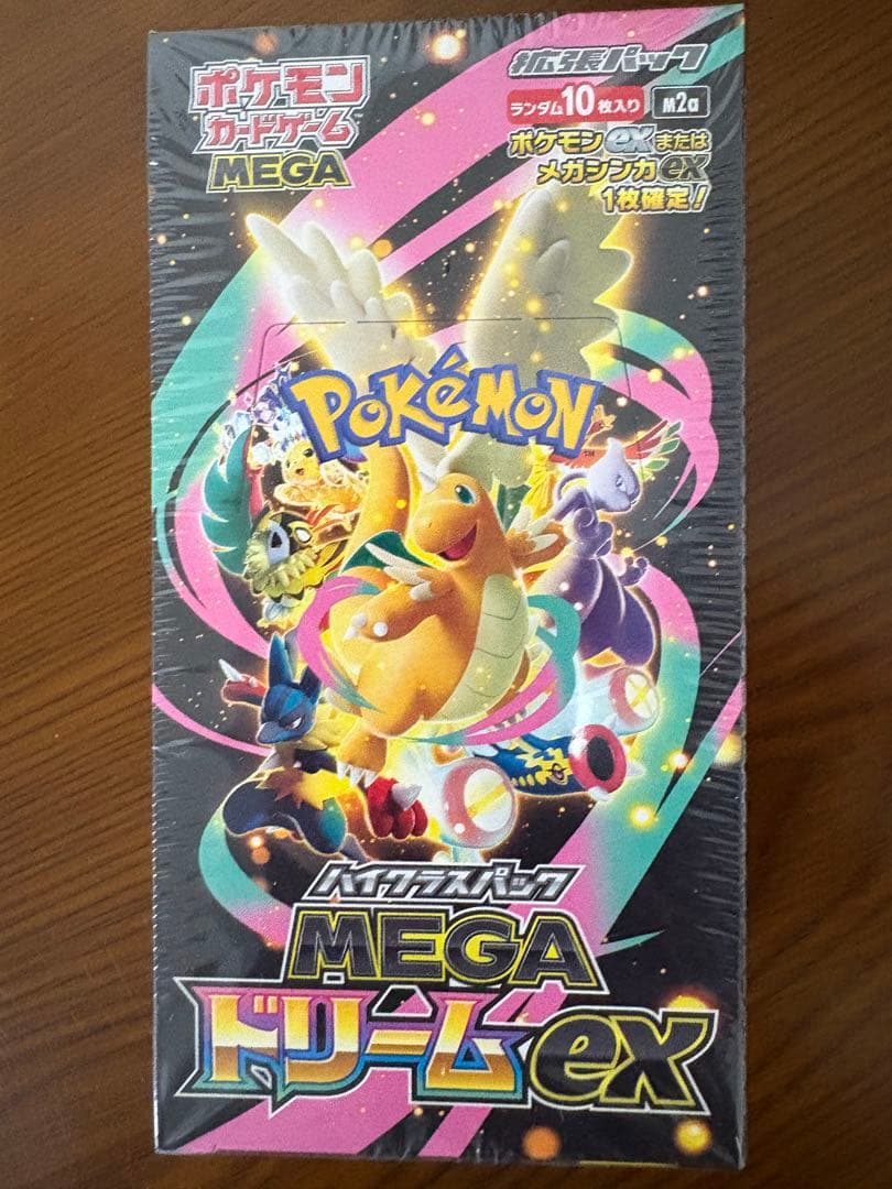 ポケモンカードゲーム ハイクラスパックMEGA ドリームex