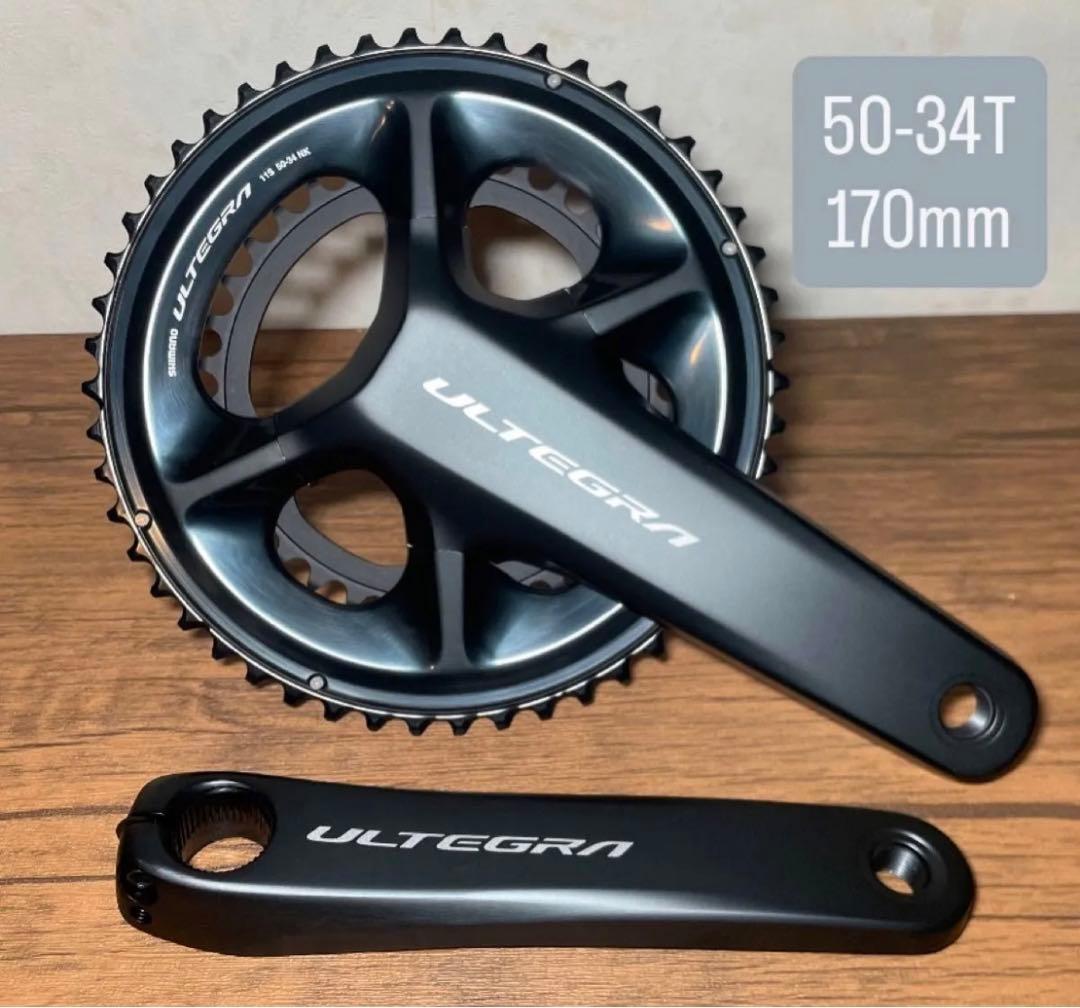 FC-08 ULTEGRA クランク 170mm／50-34T