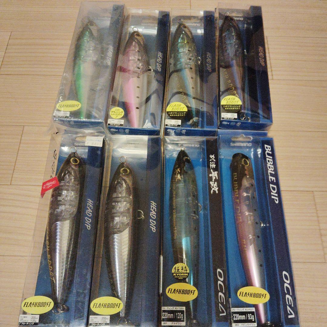 SHIMANO HEAD DIP 9個＋平政別注1個＋BABBLE DIP1個