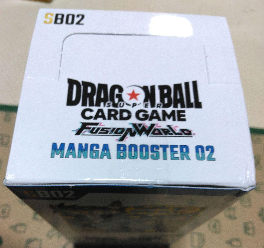 ドラゴンボール・フュージョンワールド MANGA BOOSTER02 新品未開封