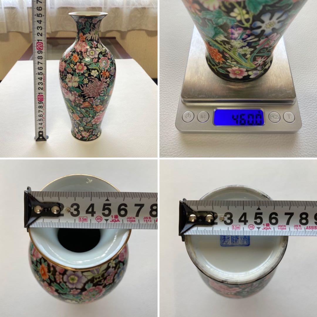 大清乾隆年製 花瓶 花器 置物 オブジェ 花柄 金彩 陶磁器 陶器 レトロ
