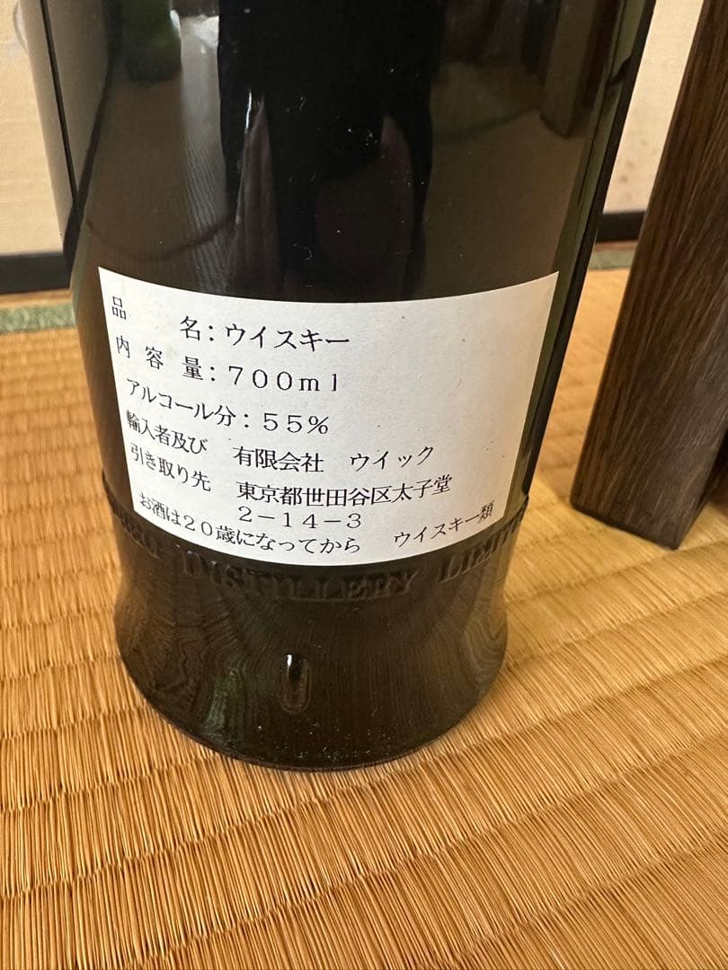 未開栓 Ardbeg Provenance 700ml 限定版ウイスキー55.6