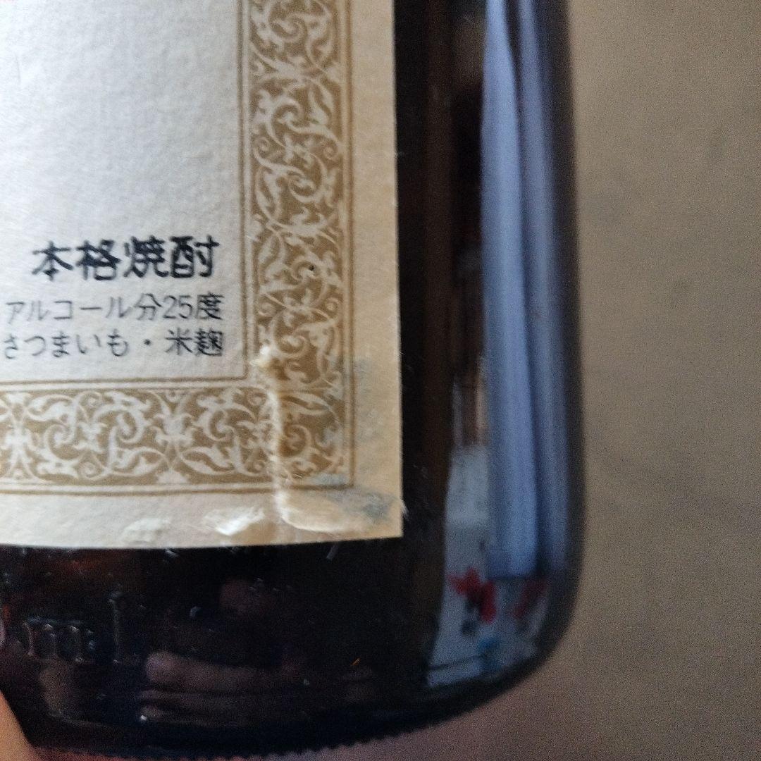森伊蔵 鹿児島 本格焼酎 1800ml 25度 2本セット