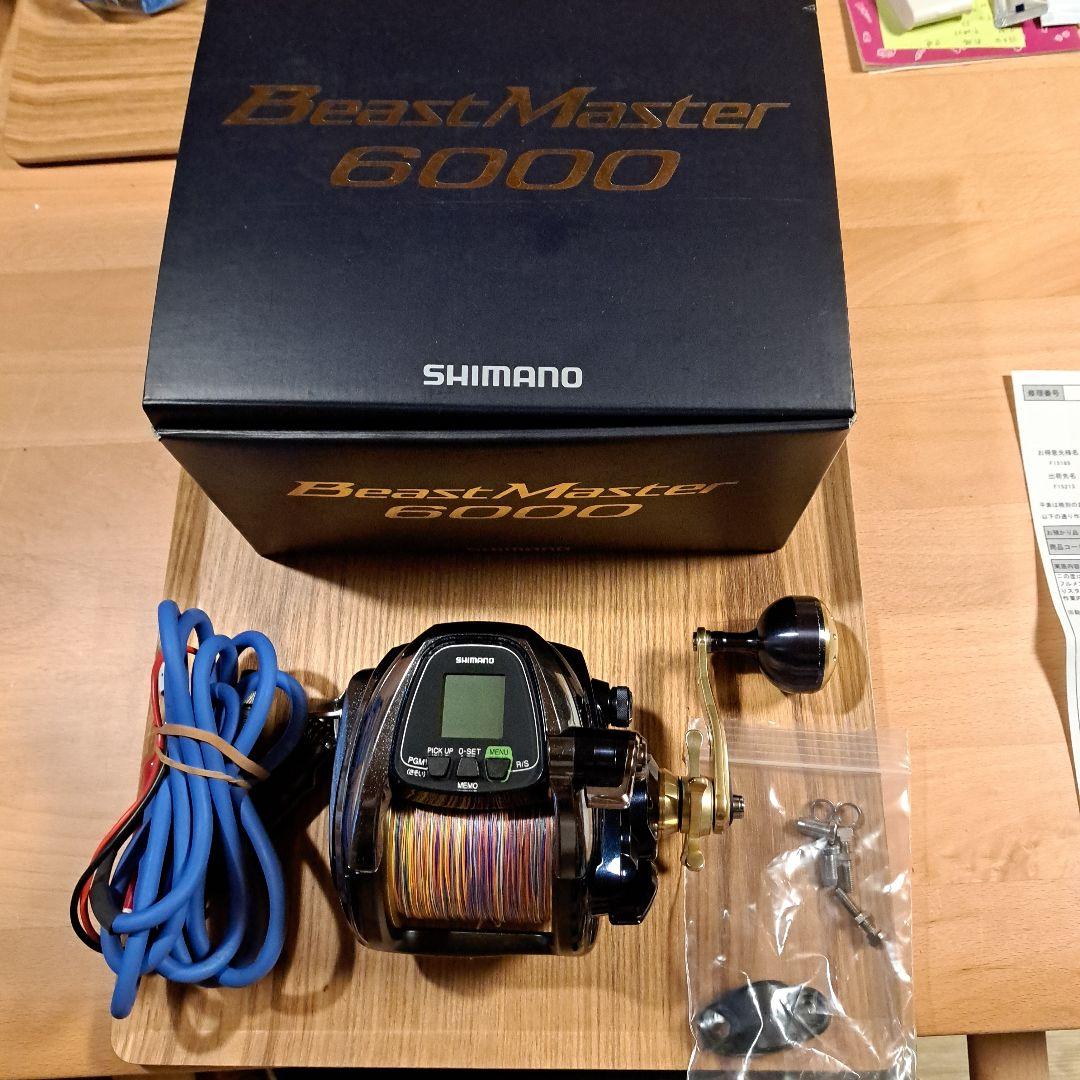 土日だけ値下げSHIMANO BeastMaster 6000 電動リール