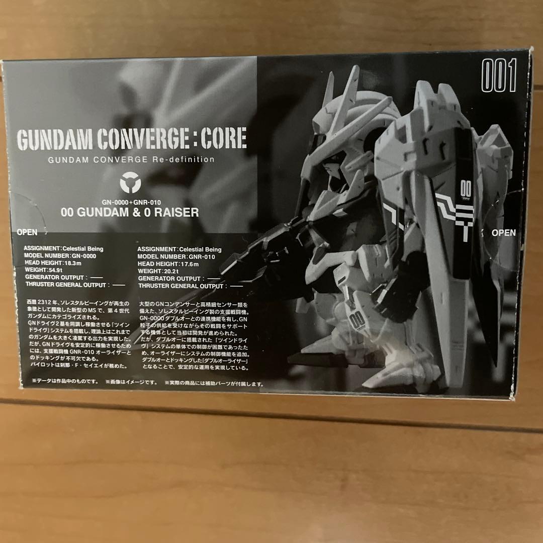 プレミアムバンダイ限定GUNDAM CONVERGE: CORE 7セット