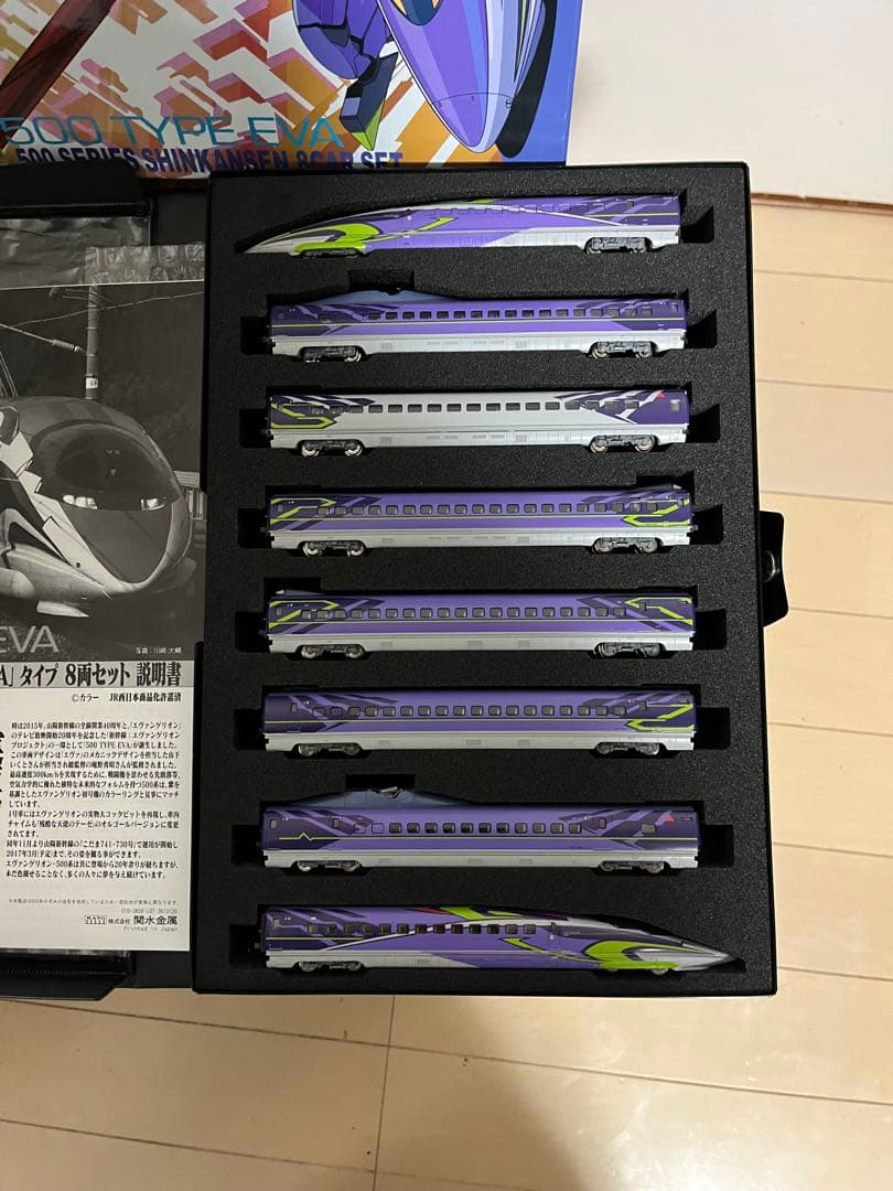 KATO 500 TYPE EVA 新幹線 8両セット室内灯入り