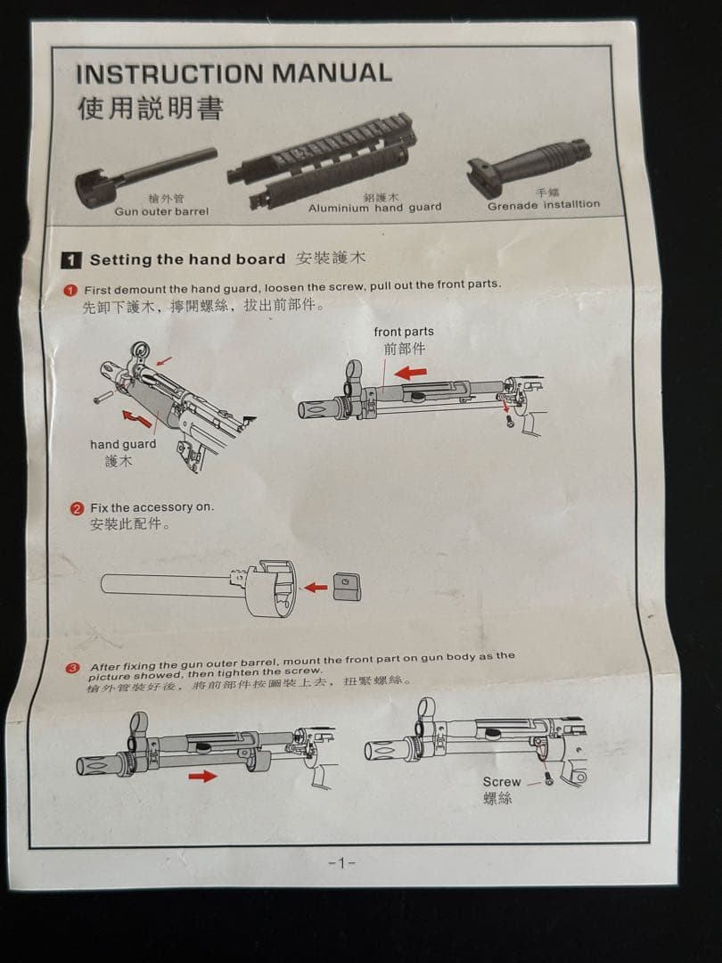 【セール】CYMA製 MP5 RASハンドガード C.52