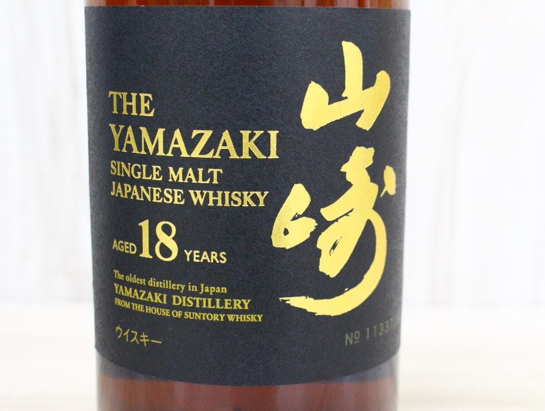 ▲未開栓 サントリー 山崎18年 700ml 43％ 箱付 シングルモルト ①