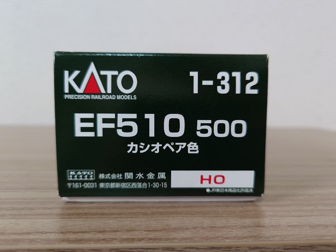 KATO HO 1-312 EF510-500 カシオペア色